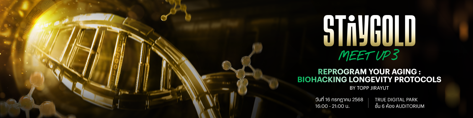 STAYGOLD MEETUP #3 Registration