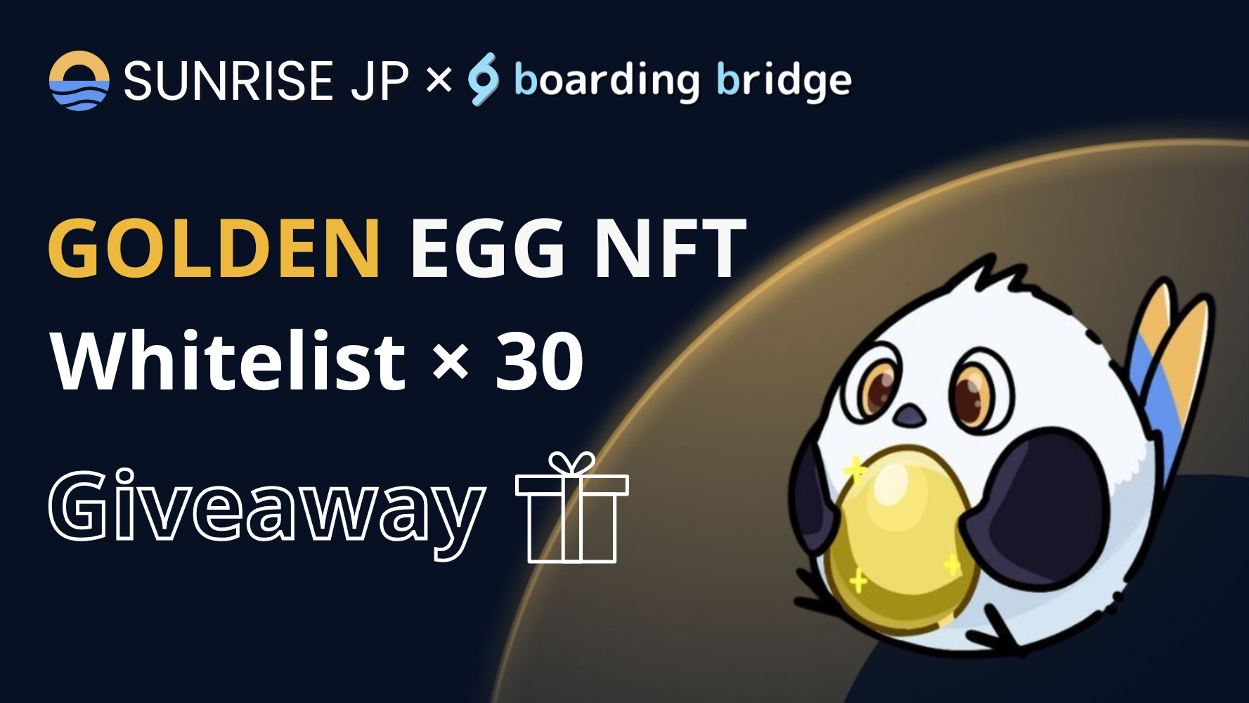 Sunrise NFT WL Giveaway