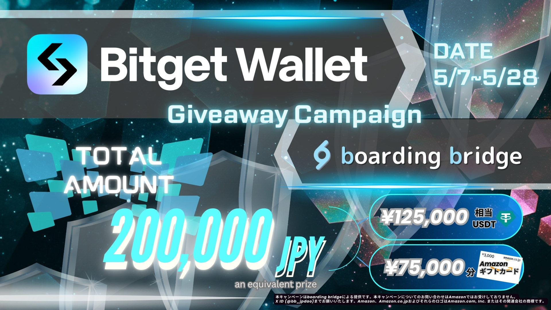 Bitget Wallet × bb Giveaway
